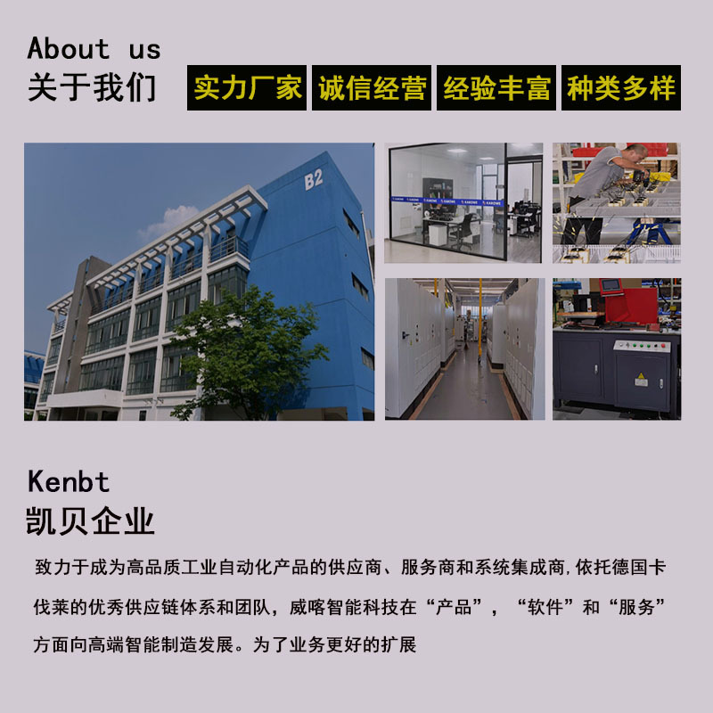 原装威图机柜照明灯SZ2500.210 2500210控制柜照明系统LED灯具-阿里巴巴