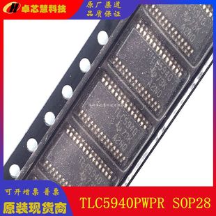 全新现货 TLC5940PWPR 贴片LED照明驱动器 贴片SOP-28 IC芯片-阿里巴巴