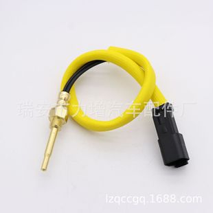 厂家供应 145-7028 14587028 适用于卡特水温传感器-阿里巴巴