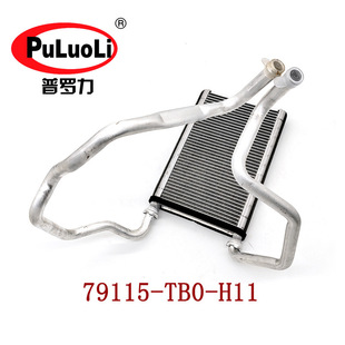 79115-TB0-H11适用雅阁歌诗图思铂睿暖风机芯加热器暖风水箱-阿里巴巴