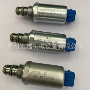R901155051 R900727801 R900701407 900578535 电磁阀-阿里巴巴