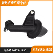 【机油集滤器】_机油集滤器品牌/图片/价格_机油集滤器批发_阿里巴巴