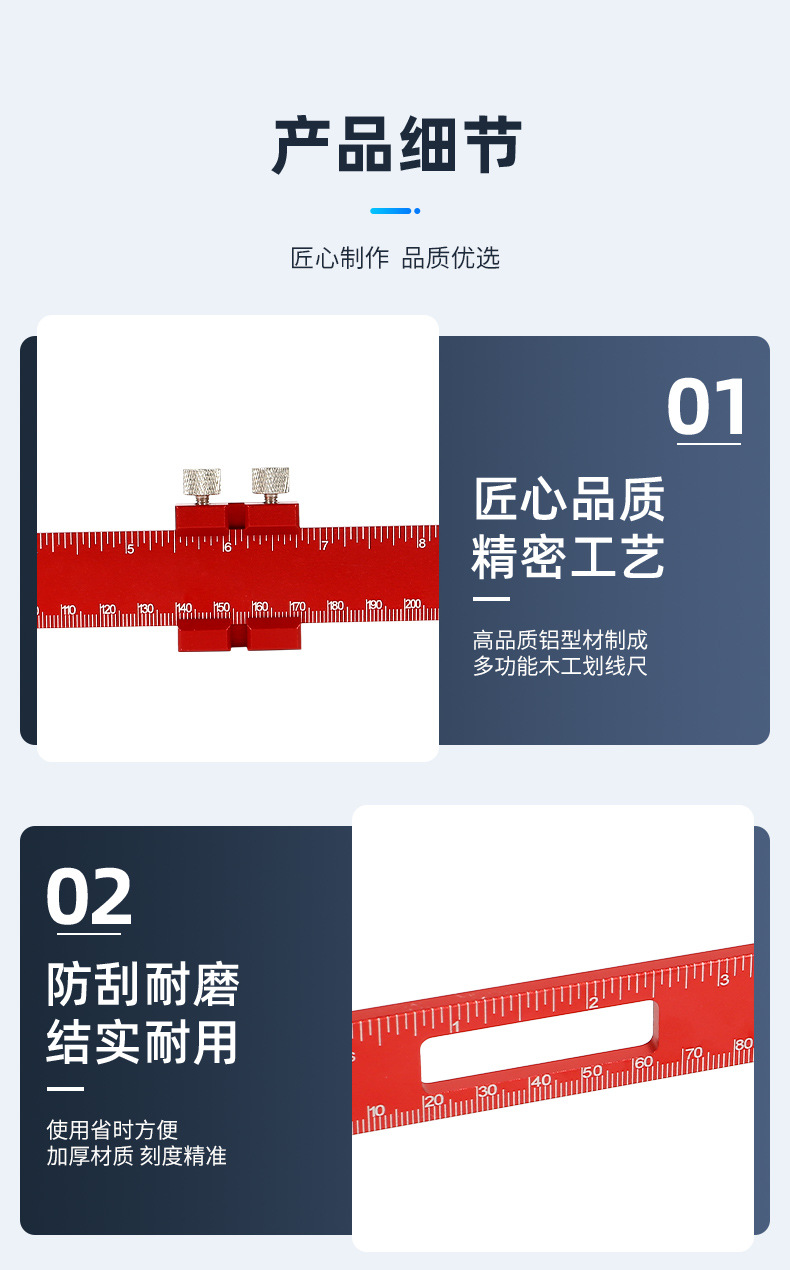 木工多功能划线尺高精度测量T型尺木工划线器测量尺划线定位滑块-阿里巴巴