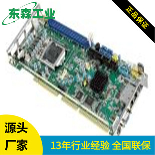 PCA-6029 研华 支持6~7代处理器 工业主板-阿里巴巴