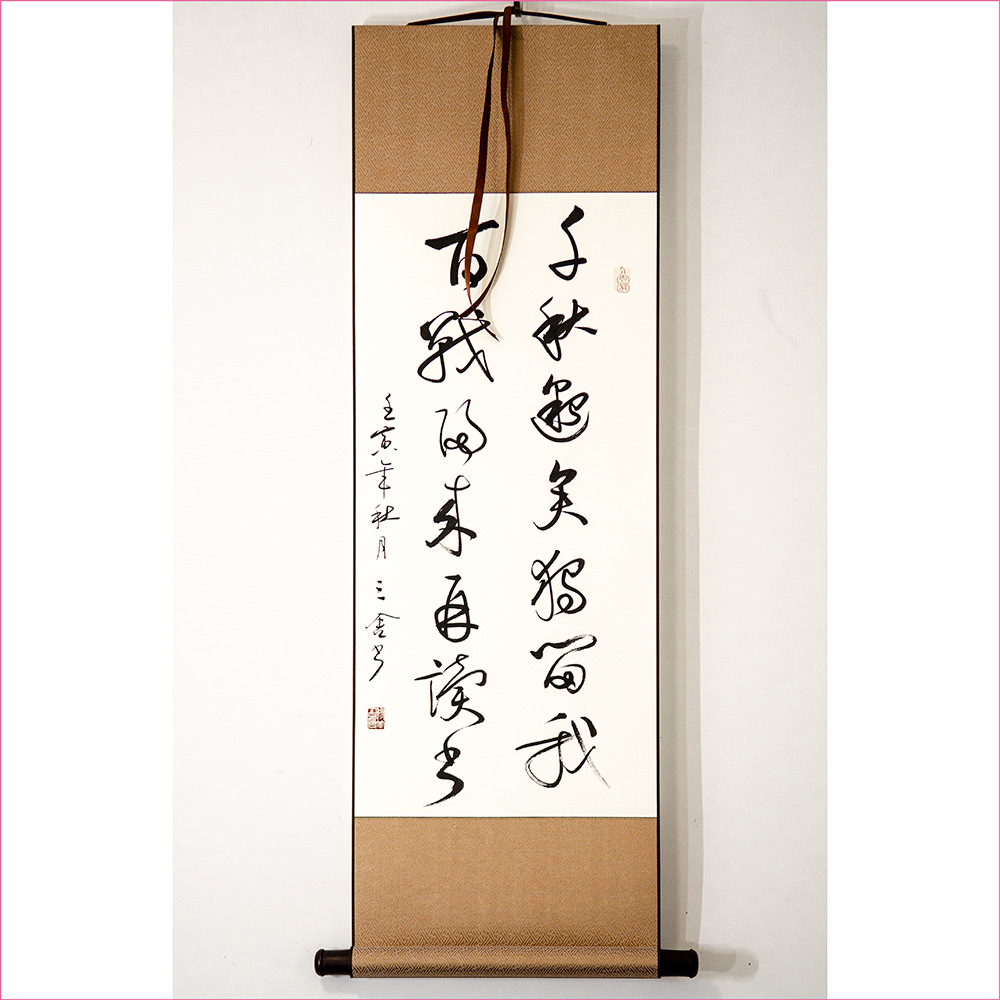 Wholesale handwriting authentic calligraphy cursive script calligraphy ...