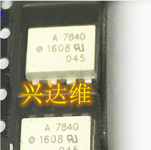 A7840 直插 DIP-8 光电耦合器 HCPL-7840 A 7840-阿里巴巴