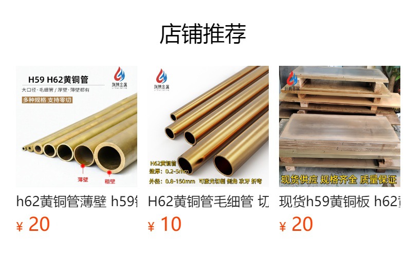 H62黄铜棒H59实心铜棒六角铜棒黄铜排铜棒耐磨实心圆柱CNC加工-阿里巴巴