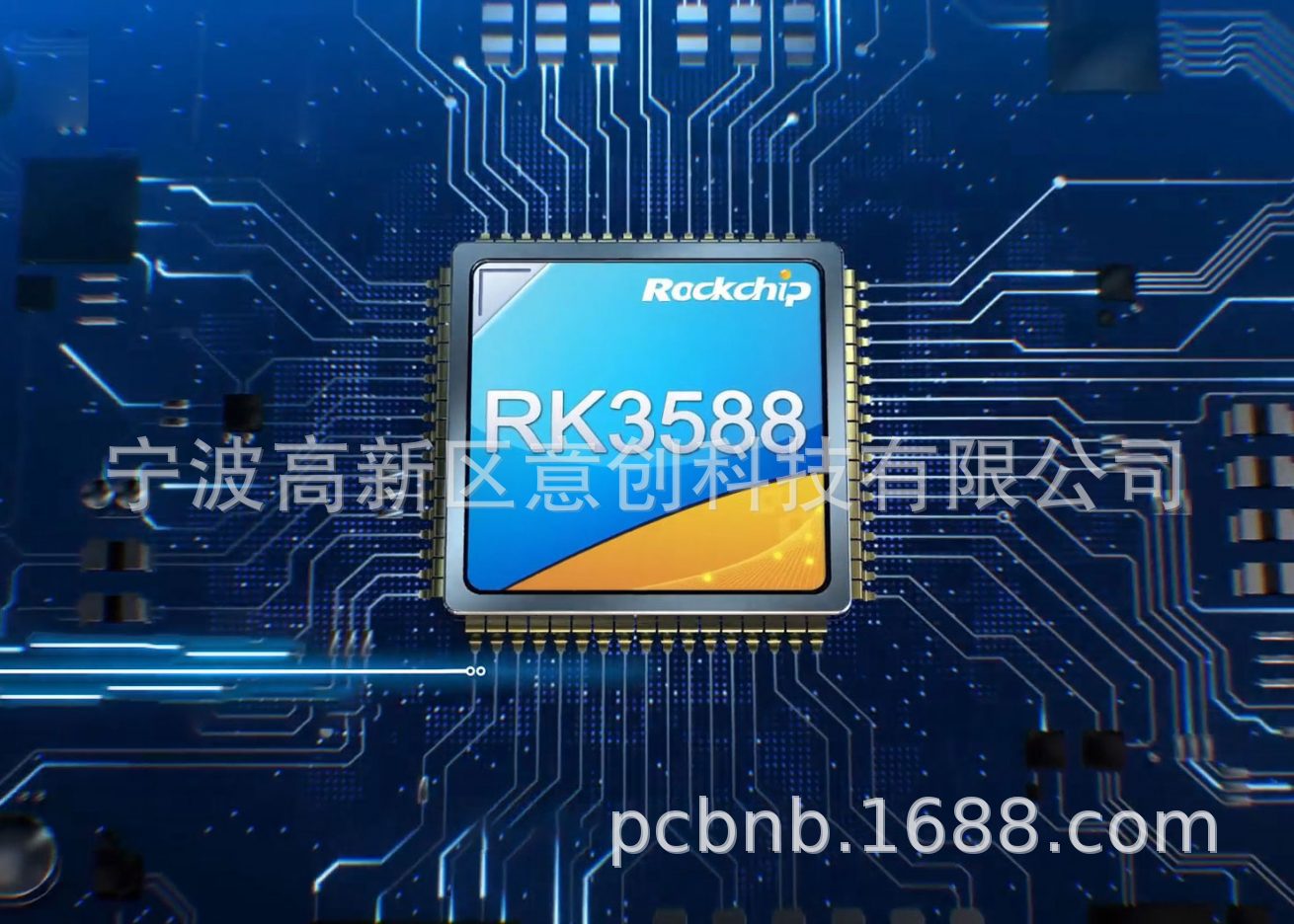 行业主板NPU人工智能rk3568瑞芯微rk3588开发板linux开源qt核心板-阿里巴巴