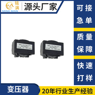 高频变压器生产厂家 EE12V液压式变压器 EI24微型充电电源变压器-阿里巴巴