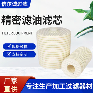 CJC离线滤芯过滤器 滤油机滤芯滤芯不锈钢液压油滤芯吸油过滤-阿里巴巴