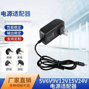 12v1.5a电源适配器投影仪LED灯带灯箱智能音箱监控开关电源适配器-阿里巴巴