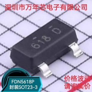 全新原装 FDN5618P 封装SOT23-3 金属氧化物场效应管 P沟道MOSFET-阿里巴巴