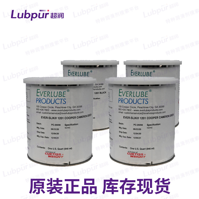EVERLUBE Lube-Lok 2006 MoS2/Graphite1USQ 润滑剂 Lubpur超润-阿里巴巴