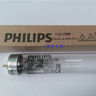 飞利浦15W紫外线消毒灯TUV15W灭菌灯UV-C光催化灯管15W净化灯-阿里巴巴