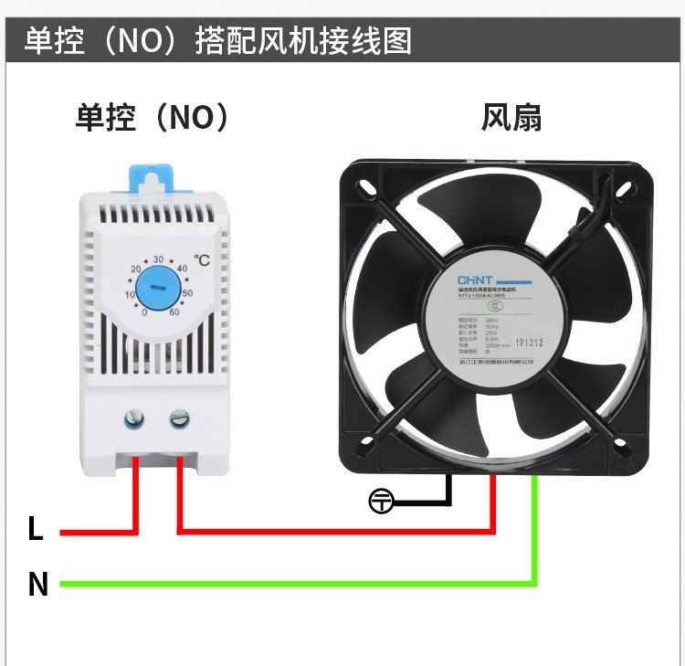 正泰机柜温控器NTK1柜体机配电箱械式开关风扇常开常闭温度控制仪-阿里巴巴