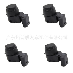 适用宝马BMW系列倒车雷达镇流器电眼探测器泊车传感器66202180146-阿里巴巴