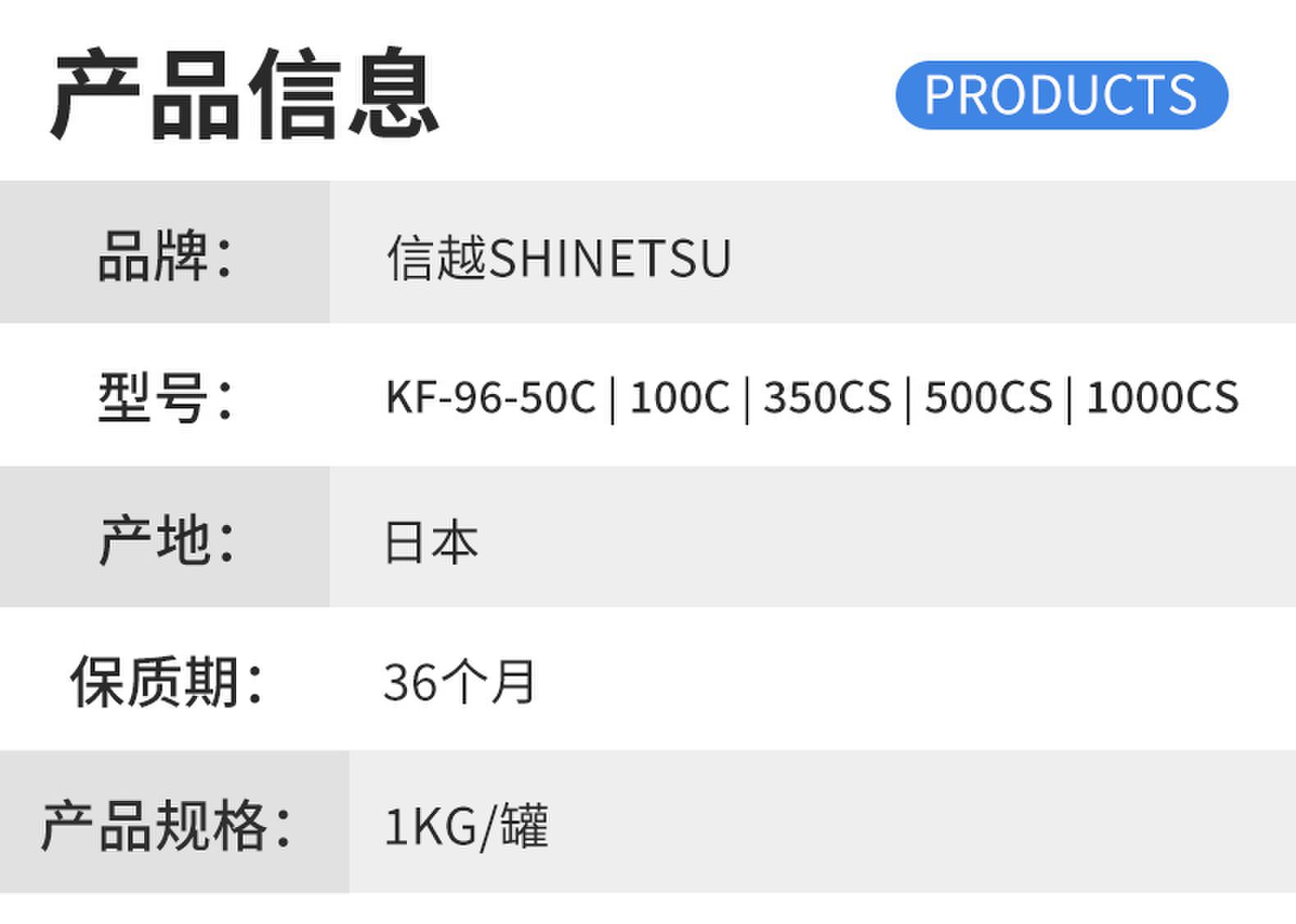 日本信越KF-96-50CS/100CS/350CS/500/1000CS二甲基硅油高温脱模-阿里巴巴