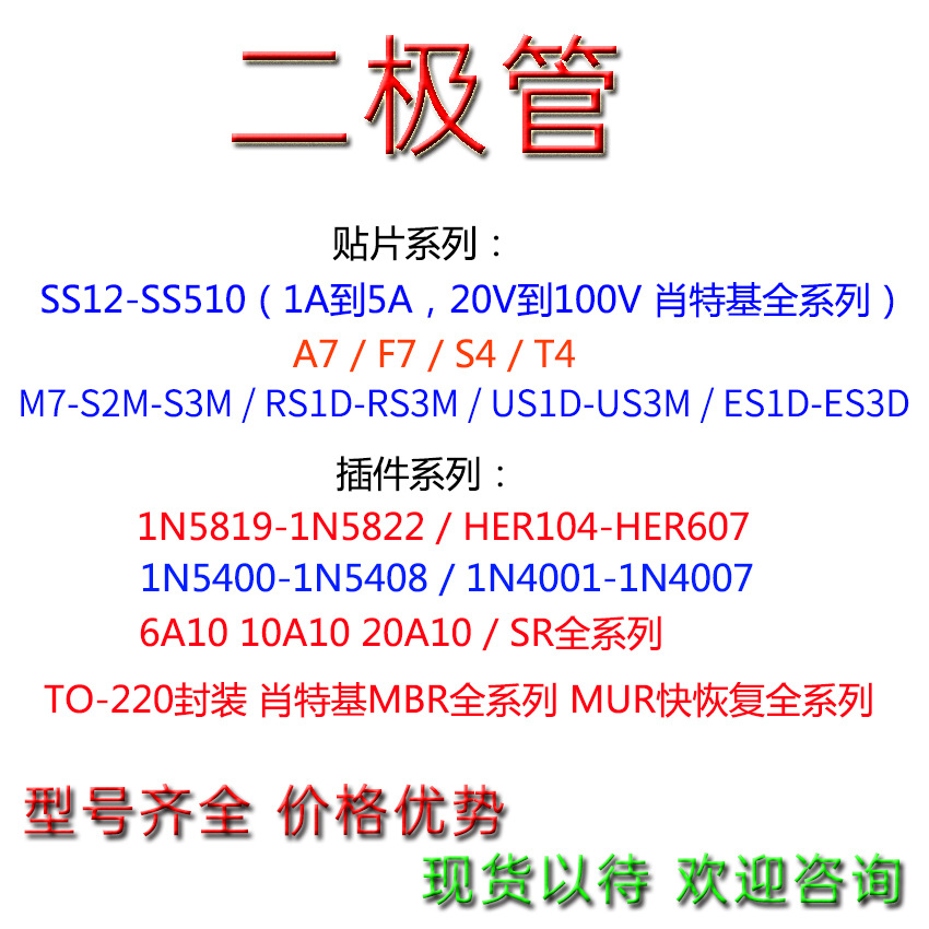 现货BAV99 BAV70 BAW56 SOT-23 丝印:A7 A4 A1贴片高速开关二极管-阿里巴巴