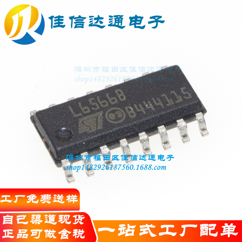 l6566b-l6566b批发、促销价格、产地货源 - 阿里巴巴