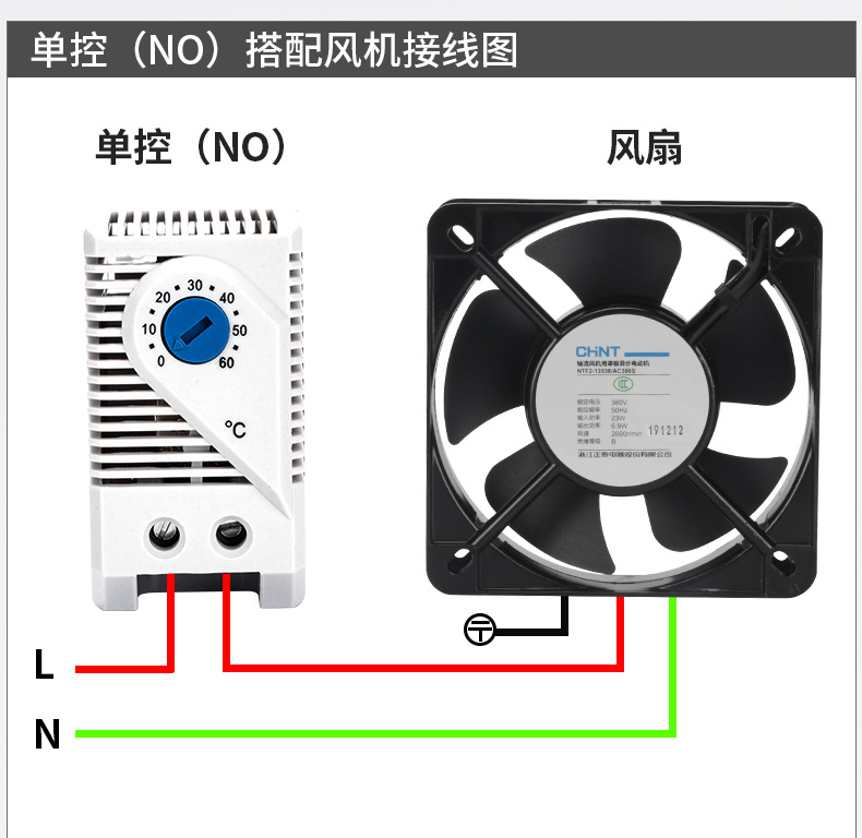 正泰温控器NTK1-111G机柜温控仪控制器220开关机械式0-60度KTS011-阿里巴巴
