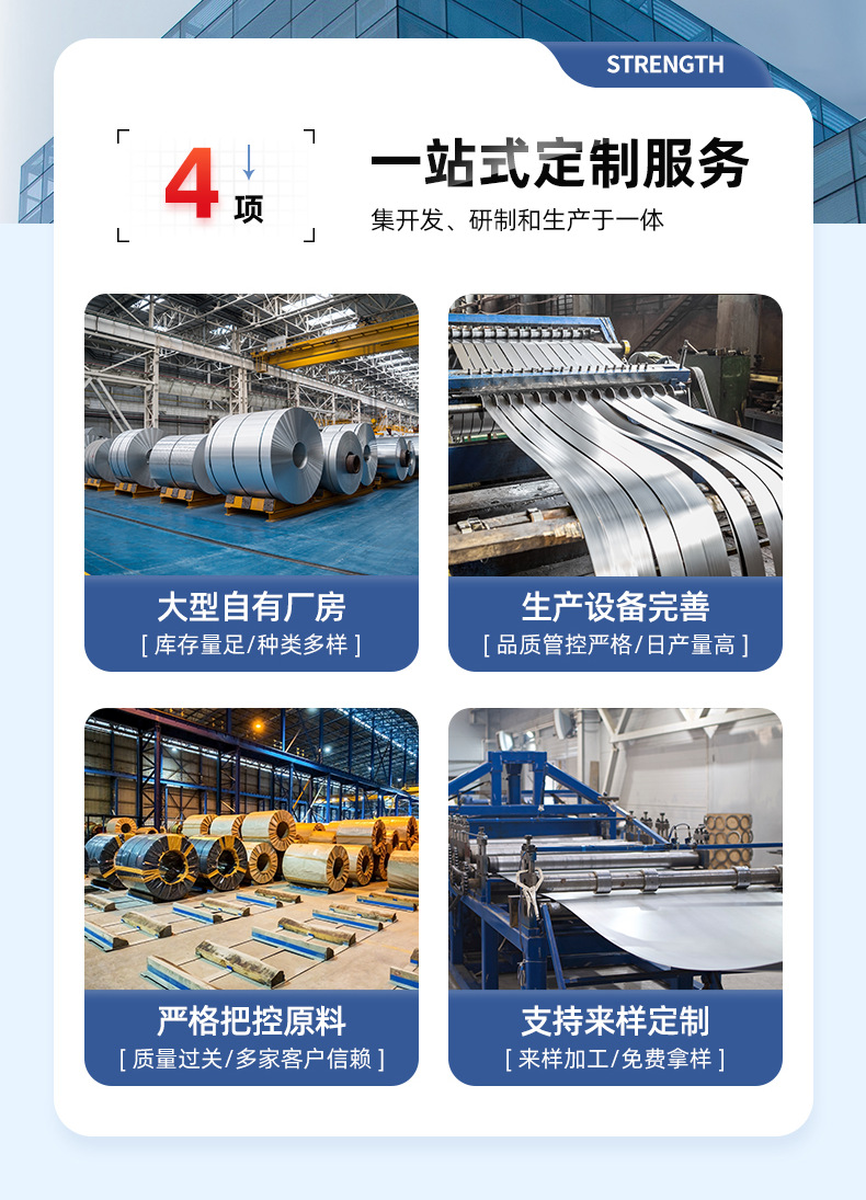 SUS TTS443/439不锈钢板022Cr18Ti/00Cr17/YH21CT冷 轧板 热轧板-阿里巴巴