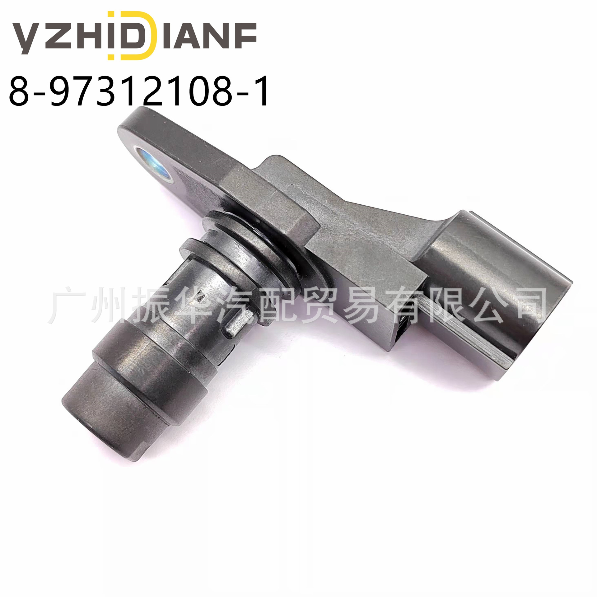 8-97312108-1曲轴位置传感器适用于五十铃凯斯庆铃铃木冲冠挖机-阿里巴巴