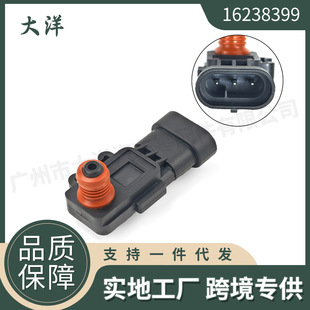 适用于雪佛兰GMC别克燃油泵油箱蒸汽通风口压力传感器16238399-阿里巴巴