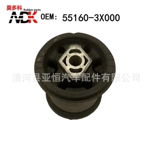 MDK 适用于 ELANTRA 汽车 前下摆臂胶衬套，55160-3X000-阿里巴巴