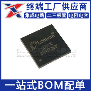 全新原装 LT7911D QFN64 MIPI/LVDS接口信号转换器芯片-阿里巴巴