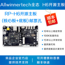 深圳荣品电子科技有限公司_阿里巴巴旺铺