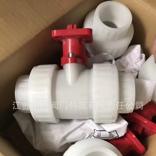 Q061F-10F带支架双由令球阀 PVDF球阀 承插式 全四氟塑料球阀-阿里巴巴