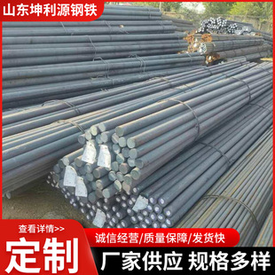 35crmo圆钢切割 35crmoa合金圆棒-阿里巴巴