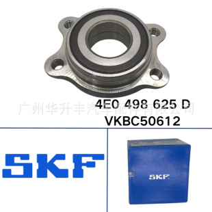 4E0 498 625 D VKBC50612 前轮轴承 适用于C6 Original-阿里巴巴