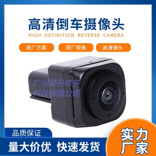 86790-06140适用2018丰田凯美瑞倒车摄像头车载摄像头8679006140-阿里巴巴
