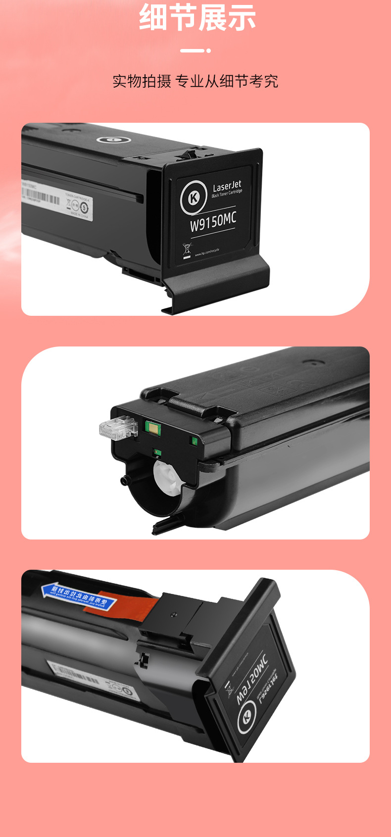 适用hp惠普W9150MC粉盒MEPE78625 78630 78635dn墨盒W9152MC碳粉-阿里巴巴