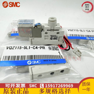 SMC电磁阀VQZ115/VQZ115R-5G1-5L1-5M1-5GB1-5LB1-M5-C4-C6-PR-CP-阿里巴巴