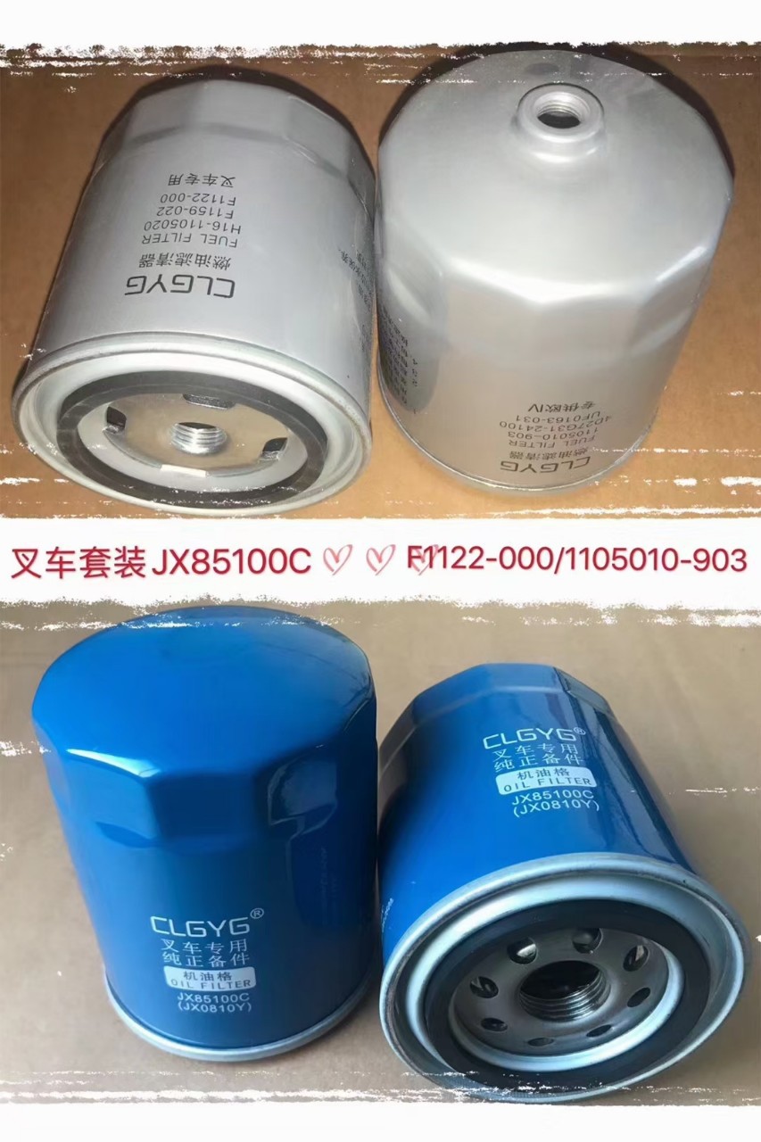 1105010-903 F1122-000 UF0163-031 适配杭叉 合叉 新柴柴油滤芯-阿里巴巴