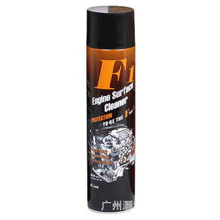 F1 Engine Surface Degreaser Cleaner 汽车发动机外表清洗剂-阿里巴巴