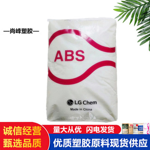 ABS LG化学（惠州）HP181-C0083 高光泽 电子电器 电视机 洗衣机-阿里巴巴