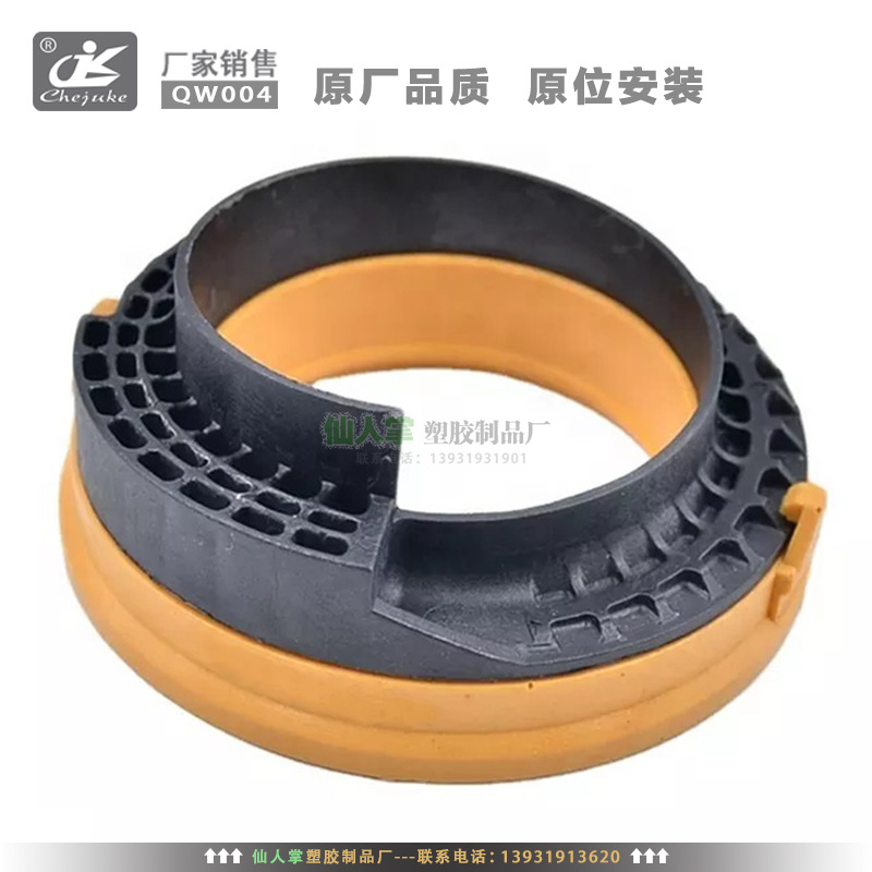 C2D16903适用于捷豹JAGUAR X S-Type前机顶胶 弹簧垫圈C2Z15891-阿里巴巴