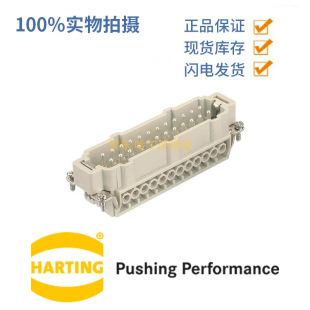 09330242601 原装德国 HARTING 24芯公头Han 24 E STI-S 重载连接-阿里巴巴