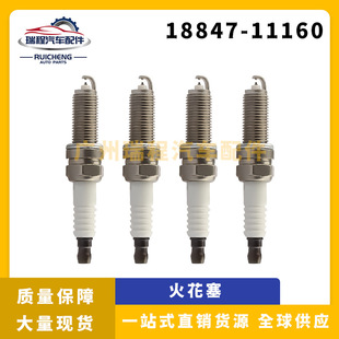 适用现代双铱金火花塞汽车火嘴点火系统 18847-11160 FXU16HR11-阿里巴巴