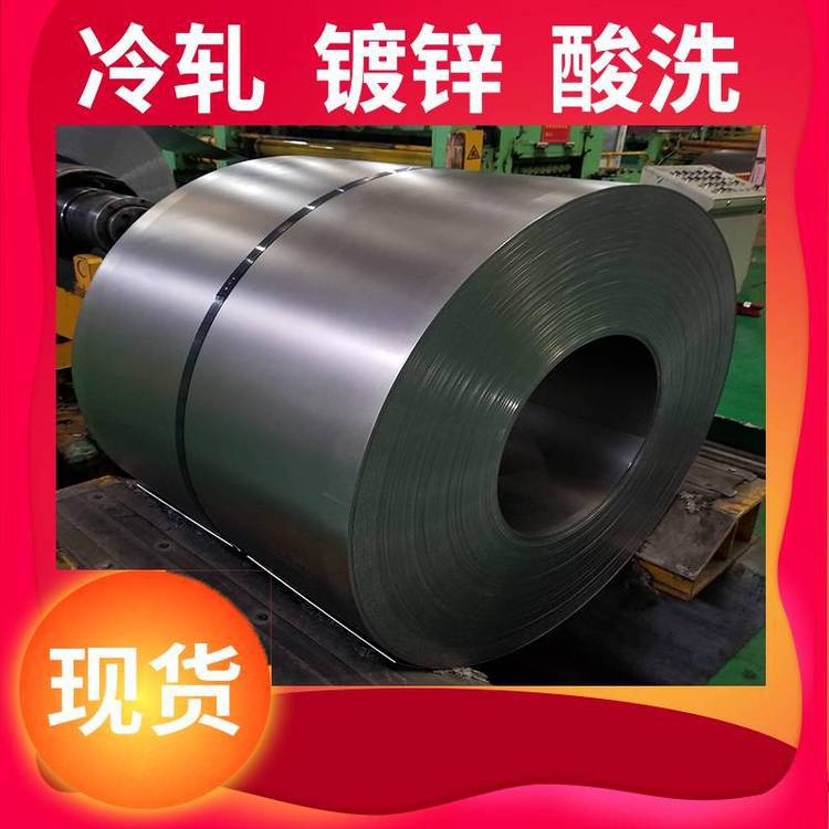 EN10268 HC300LA+ZE镀锌卷化学元素含量性能适用范围-阿里巴巴