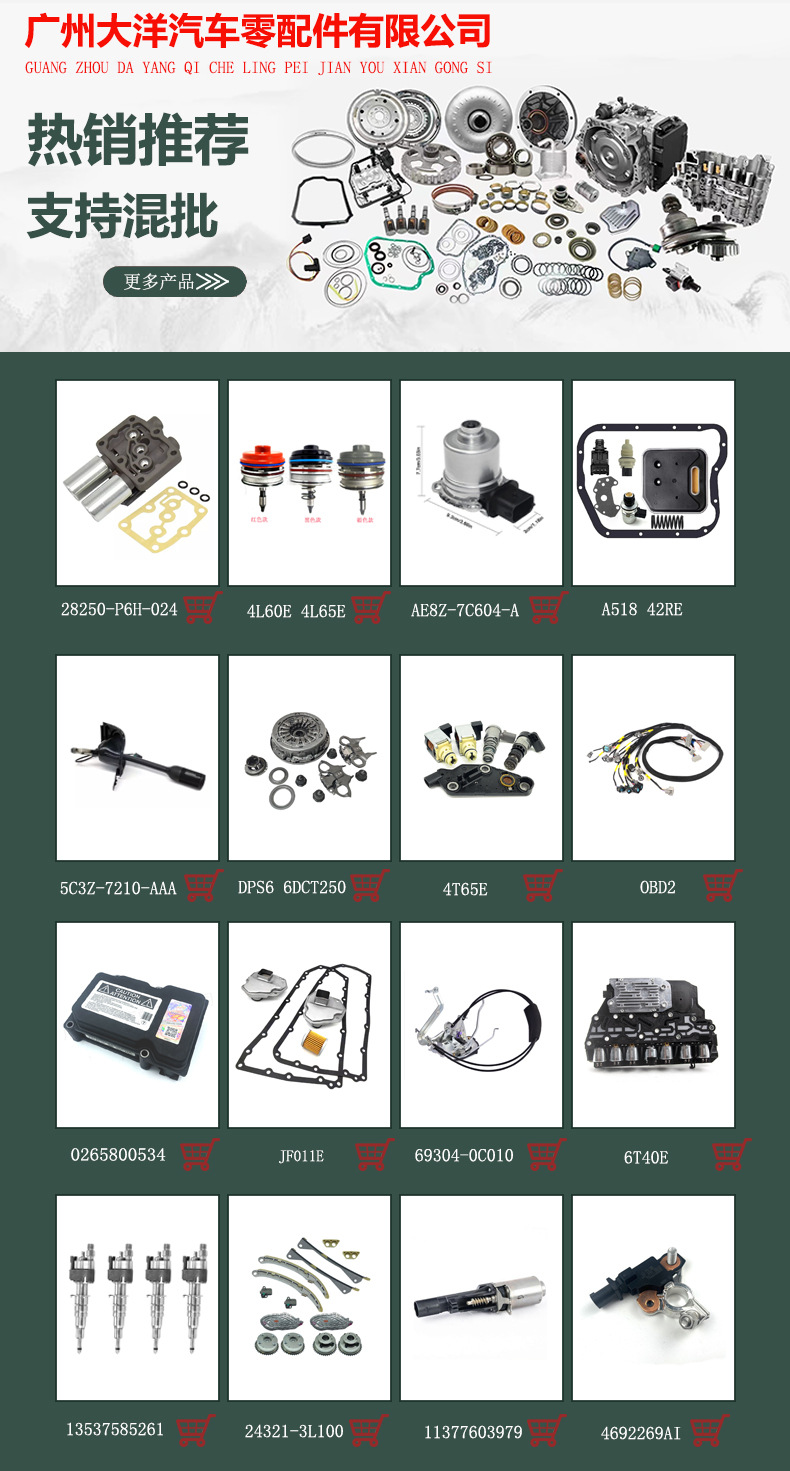 适用于宝马气门室盖垫 O型环 成型密封件11120032224 11377514008-阿里巴巴