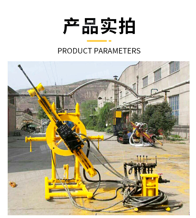 井下采矿向上打钻机YGZ-90巷道用导轨式凿岩机矿用圆盘式横打钻机-阿里巴巴