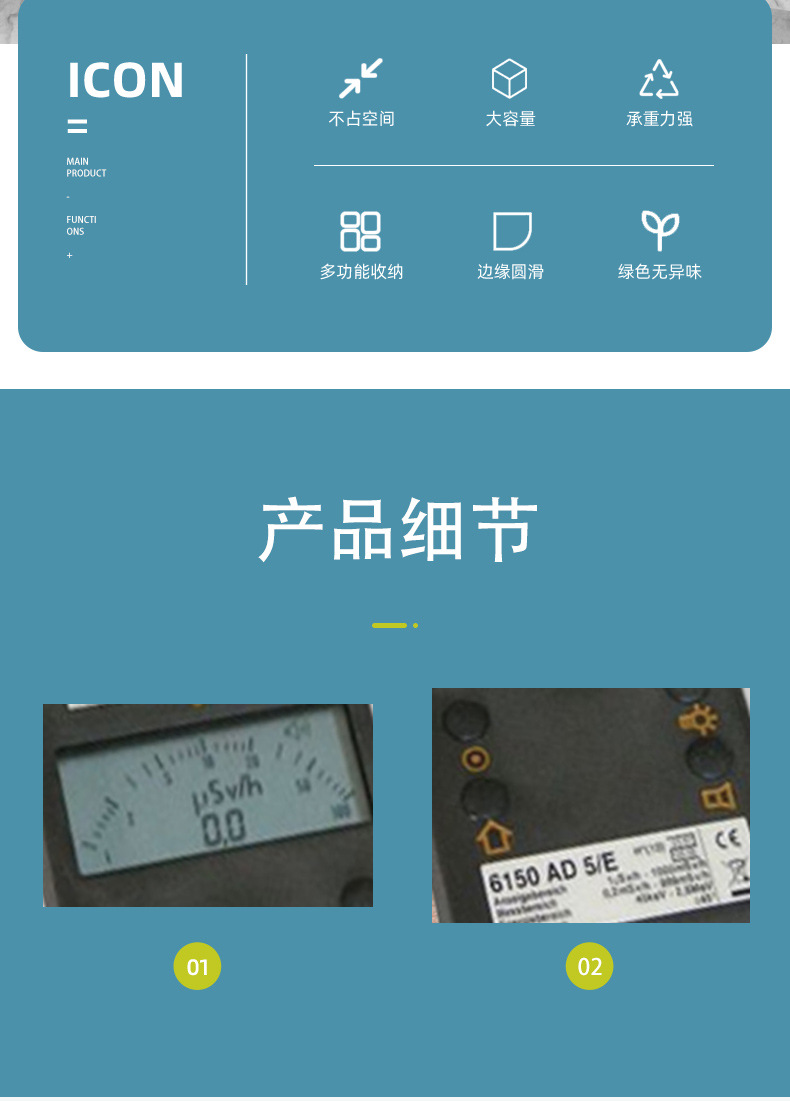 德国AUTOMESS 6150AD5剂量率仪 可外接探测器 便携式辐射探测仪-阿里巴巴