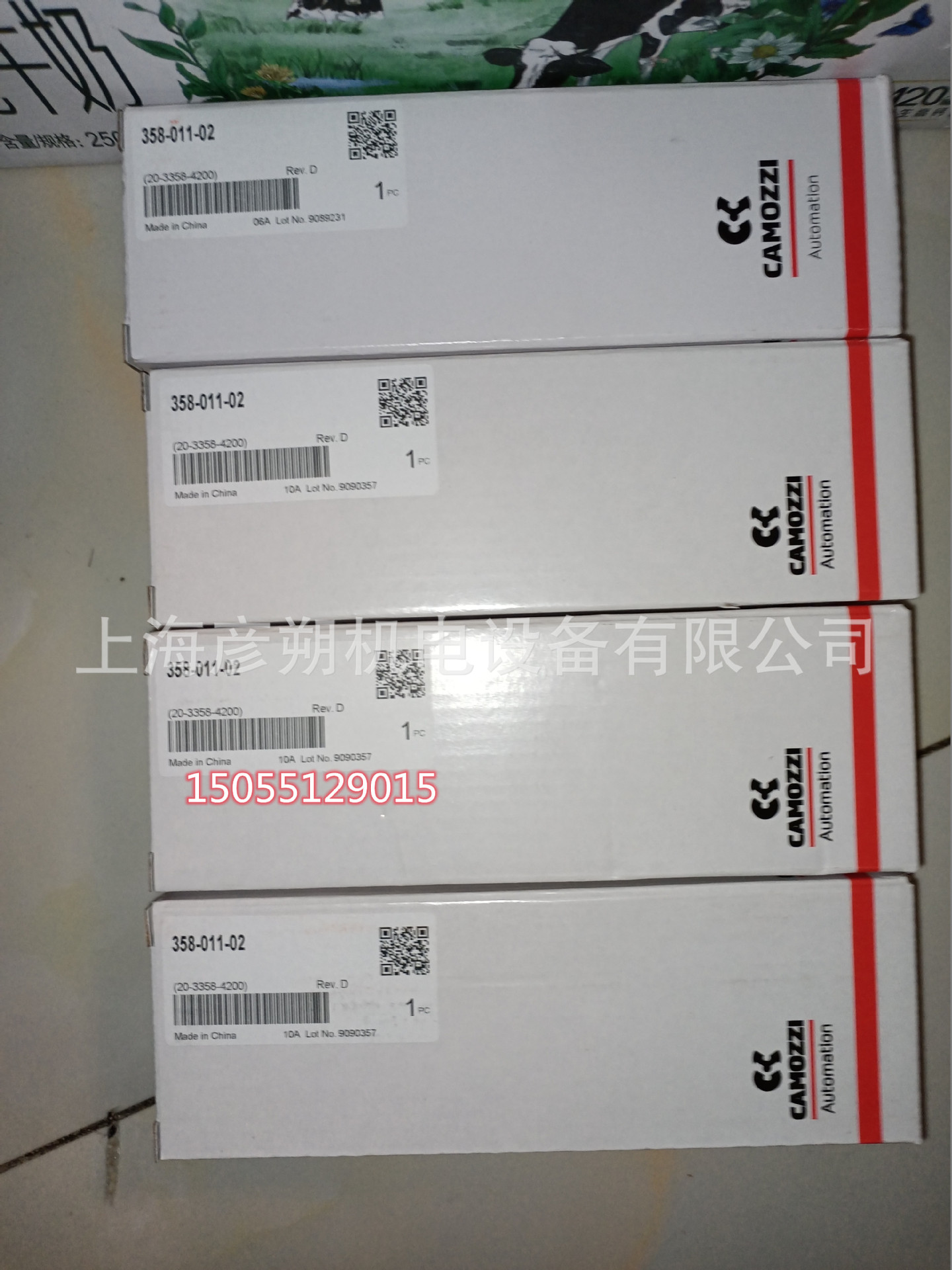 博世安全阀TYPE 1110010013 1110010026 358-011-02电磁阀camozzi-阿里巴巴