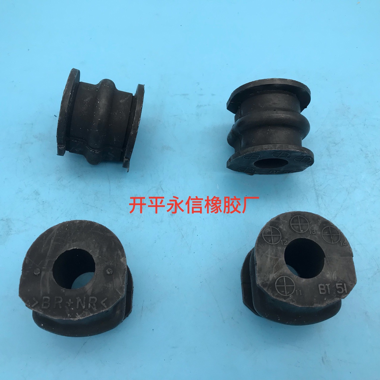 54813-2W100 厂 家 生 产适用韩系 平衡杆胶套 开口胶 底盘橡胶件-阿里巴巴