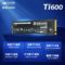 ZhiTai 致态 Ti600 1TB SSD固态硬盘 NVMe M.2长江存储原厂颗粒-阿里巴巴