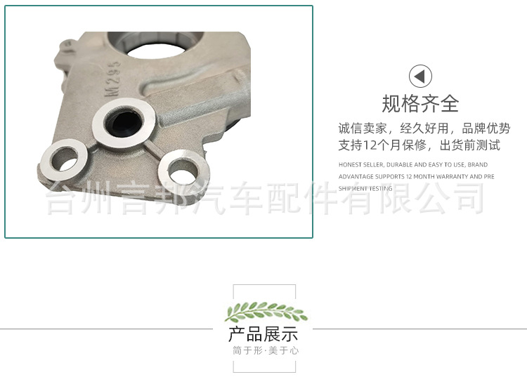 MD181581 134042800 1064A035适用于三菱L300 汽车机油泵工厂直销-阿里巴巴